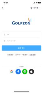 『GOLFZON Global』インストールからGDRログインまで画像で徹底解説！ | 静岡 Resta株式会社